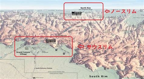 グランドキャニオン｜サウスリムの絶景ビューポイント4選オレンジ日誌