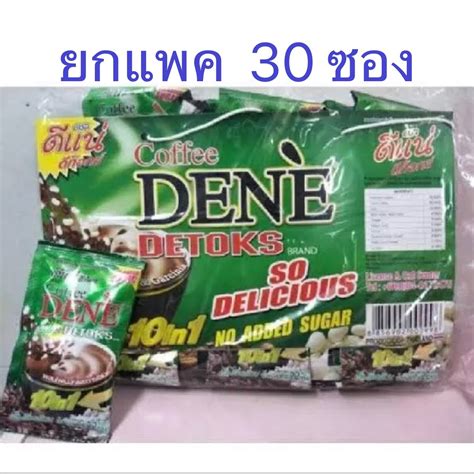 30ซอง กาแฟดีแน่ ดีท็อก สีเขียว สูตรใหม่ไม่มีน้ำตาล 10 In 1 ผสมไฟเบอร์และการ์นิเซีย สูตรดีท็อก