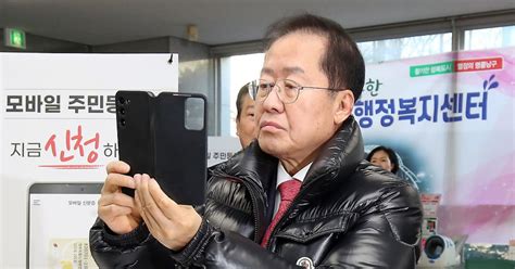 홍준표 3년 만에 다시 서울로 간다면…나는 유목민