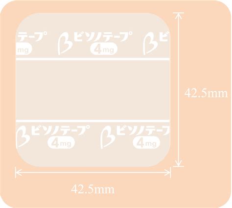A Bisoprolol Transdermal Patch Which Is The Worlds First Transdermal Download Scientific