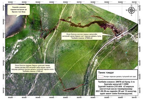 Байгаль орчинд нөлөөлөх хохирлын үнэлгээг тогтоохоор ажиллаж байна Epress Mn