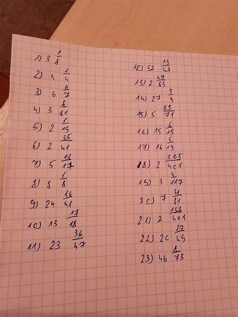 2 Приведите неправильную дробь в смешанную памагити пожалуйста Школьные Знания Com