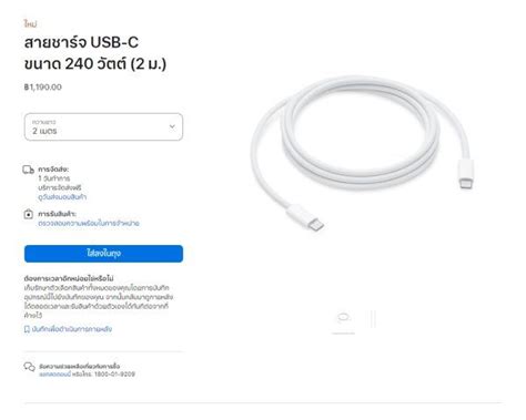 Apple Usb C Lightning Earpods Usb C