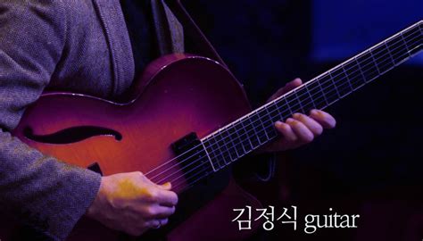 송영민 기타랩 ♬송영민기타랩~ 기획 김기석 작가의 개인 작품 전시회 뉴미디어 아트 작품 제목 Still Sound Of Silver 장르