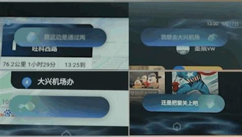 百度apollo探索大模型上车，智能座舱进入大模型时代 知乎