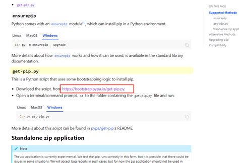 Python免安装版本使用方法win环境下 Csdn博客