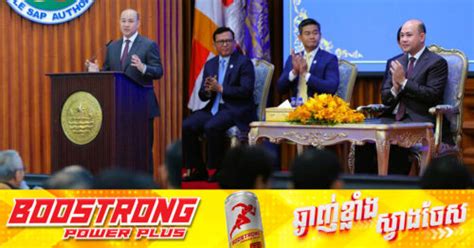 ឯកឧត្តម ហ៊ុន ម៉ានី ៖ ការវិភាគមុខងារ គឺជាឱកាសរបស់យើងទាំងអស់គ្នាចូលរួមដោះស្រាយ កែលម្អ