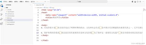 vscode中自动换行的快捷键 vscode txt自动换行 csdn博客