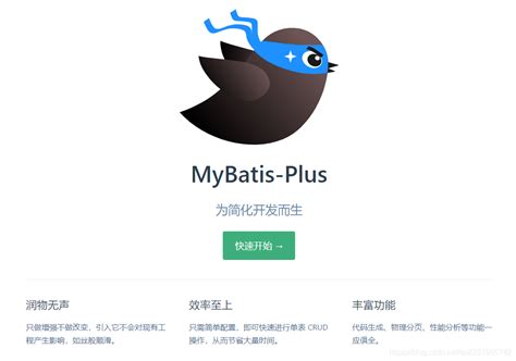 狂神mybatisplus学习笔记mybatisplus乐观锁自旋 Csdn博客 狂神mybatisplus学习笔记mybatisplus乐观锁自旋 Csdn博客
