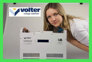 Стабилизатор напряжения Volter - купить, цена, характеристики, отзывы ...