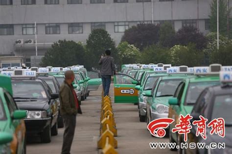 西安取消計程車有償使用費，份子錢何時有下文？ 每日頭條