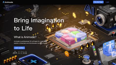 阿里开发的AI动漫视频制作软件 Animode AI导航站