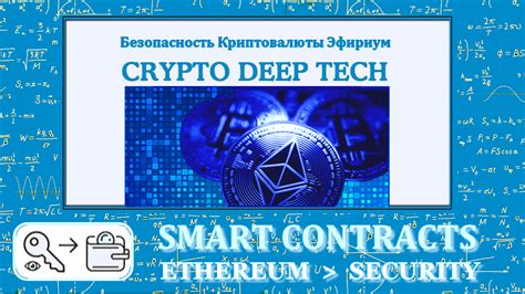 Solidity Forcibly Send Ether Vulnerability Cписок уязвимостей