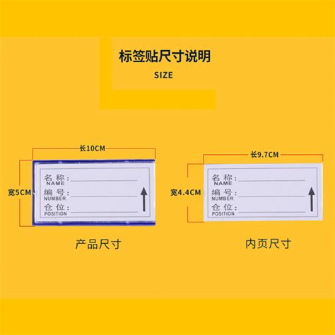 艾洛威磁性标签卡仓储货架标签牌库房超市强磁铁标识牌库位货位卡虎窝淘