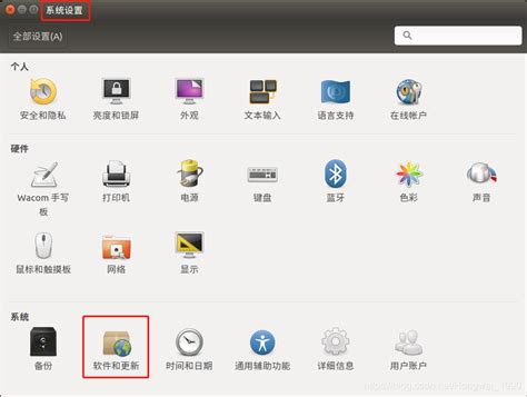 Apt 下载工具(apt Get 命令)下载apt Get Csdn博客 Apt 下载工具(apt Get 命令)下载apt Get Csdn博客