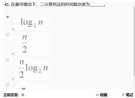计算机二级java经典题目及其解析栈的存储空间为s150是什么意思 Csdn博客 计算机二级java经典题目及其解析栈的存储空间为s150是什么意思 Csdn博客