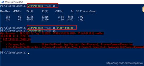 Powershell与进程相关的操作(get Process) Csdn博客 Powershell与进程相关的操作(get Process) Csdn博客