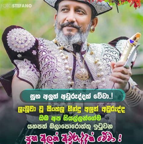 දිල්රු උඩරට නිළමේ ඇදුම්