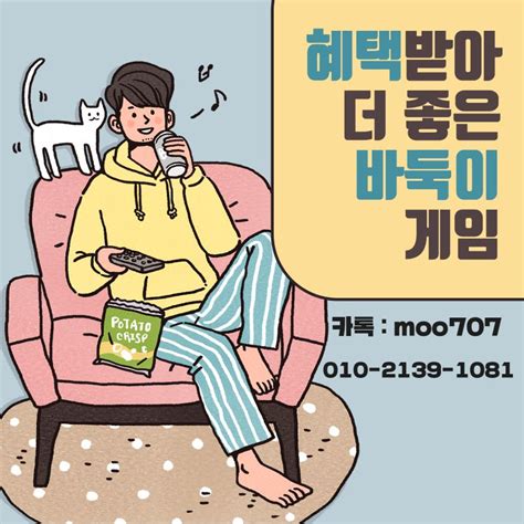 적토마게임루비게임임팩트게임파도게임보물게임바닐라게임엘리트게임임팩트게임응팔게임그랜드게임배터리게임 인포그래픽 포스터 디자인 포스터