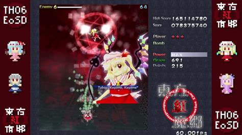 Touhou 6 Eosd Reimu A Extra Clear Youtube