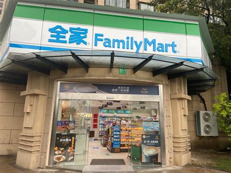 全家便利店晚上打折吗 哪些便利店晚上打折 711晚上打折时间 大山谷图库