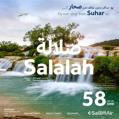 Mudassir D On Linkedin Fly Non Stop From Suhar To Salalah And Enjoy The Wonderful Weather During