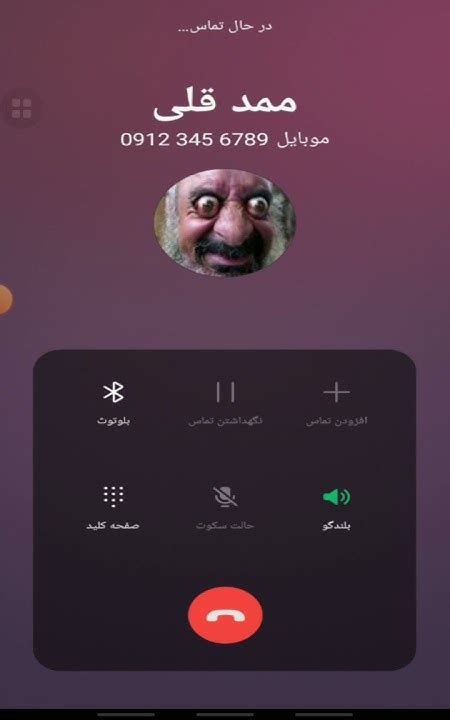 زنگ زدن به ممد قلیترسناکگفت خودتو بکش Youtube