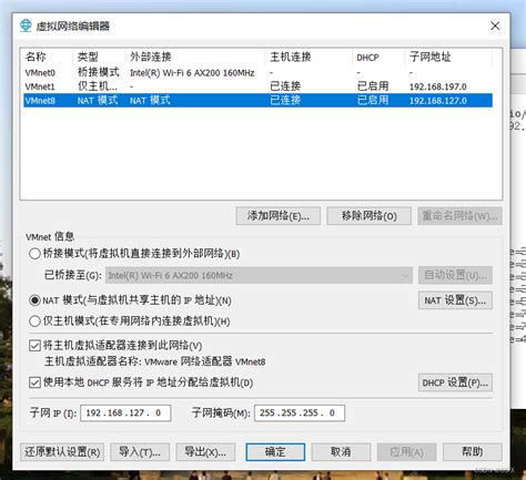 Centos7无法访问外网 Csdn博客