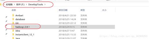Windows环境下配置hadoophomewindow10为hadoop配置java Home Csdn博客