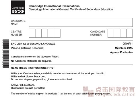 Igcse英语考试真题及答案（2015年夏季考试） Igcse考题 点击国际教育