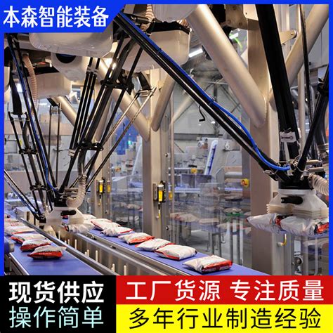 蜘蛛手装箱机是一种自动化装箱设备spider Hand Case Packer Is An Automatic Case Packing