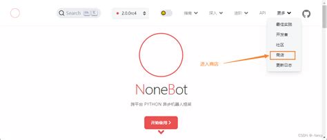 Gpt Qq机器人搭建指南（插件安装版）qq机器人插件 Csdn博客