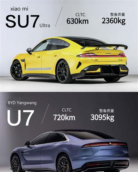 نبرد دو شاخ چینی یانگ وانگ یو7 مقابل شیائومی اس یو7 اولترا عکس