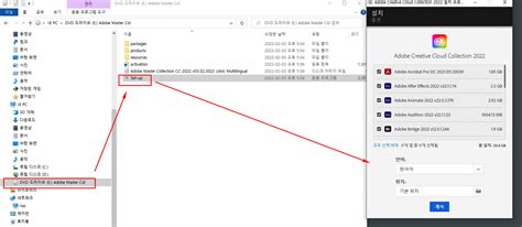 어도비 마스터 컬렉션 Cc 20223 정품인증크랙