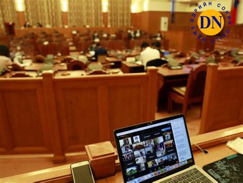 УИХ ын чуулган энэ долоо хоногт дараах асуудлыг хэлэлцэнэ Dnn Mn