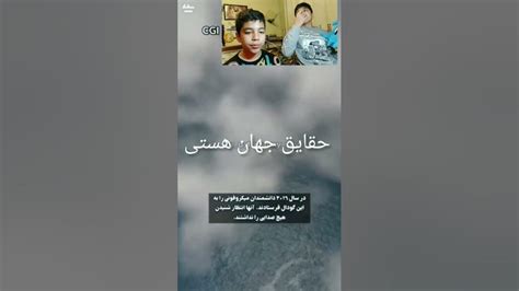 گودال ماریانا Youtube