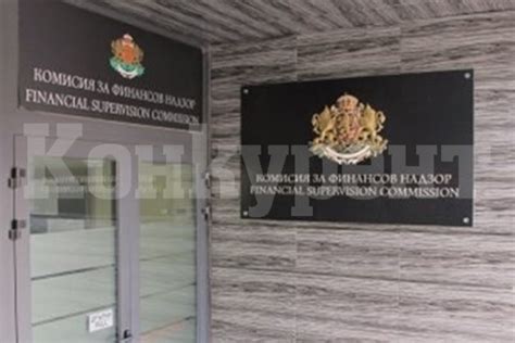 КФН определи минималната доходност за задължителните пенсионни фондове Konkurent Bg