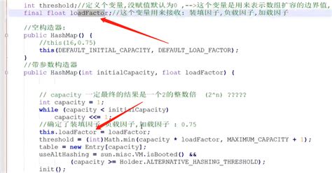 Hashmap类final Float Loadfactor 码士集团官网 It职业领路人