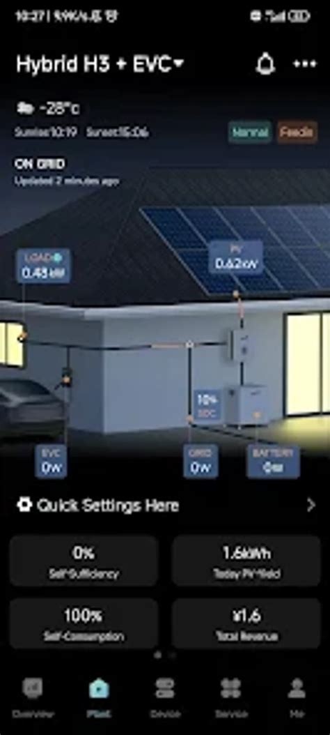 Foxcloud2 0 For Android Download