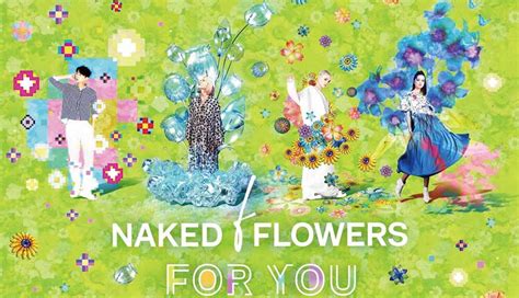 寻找心中唯一的花NAKED日本国内第一个常设展NAKED FLOWERS FOR YOU3月东京开展 乐吃购日本