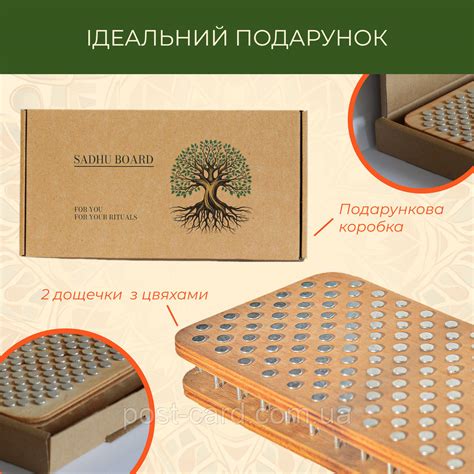 Дошка Садху дошка з цвяхами для йоги крок 8мм Дошка для стояння на цвяхах Sd 8 Id