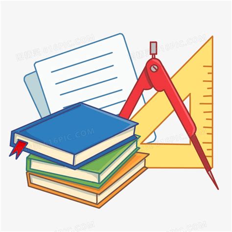 手绘数学课本文具手绘免抠素材图片免费下载 PNG素材 编号zq9ik8643 图精灵