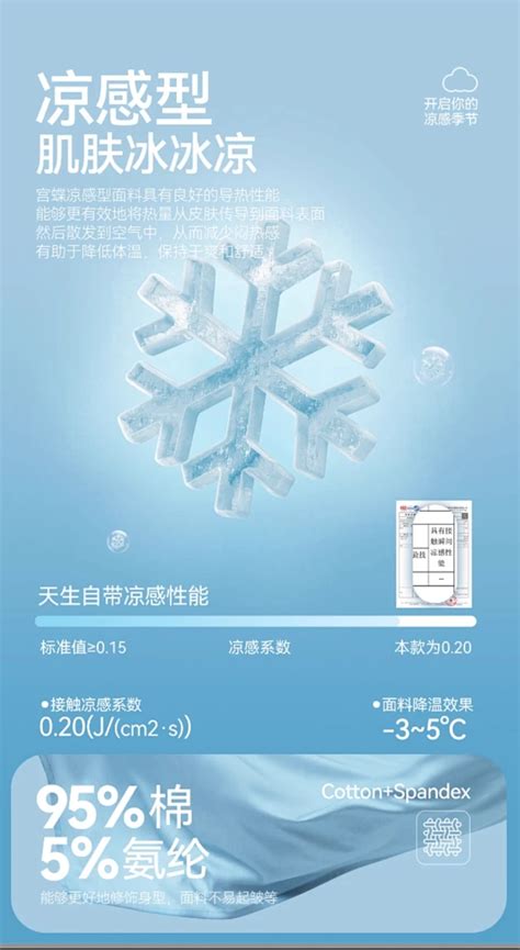 宫蝶【凉感型】蜡笔小新夏季情侣睡衣女短袖纯棉可外穿男士家居服 天猫 花瓣网