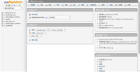 MySql数据库安装 w cschool