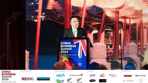 China Business Summit 2024 Chinese Ambassador To New Zealand Wang Xiaolong Youtube