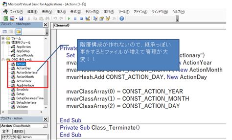 Excelvbaでクラスモジュールを使う場面について│taru Net Excelvbaでクラスモジュールを使う場面について│taru Net