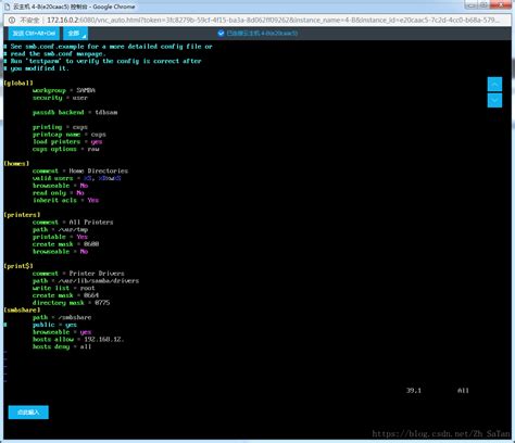 关于centos7 Samba客户端无法连接，提示protocol Negotiation Failed Ntstatusio
