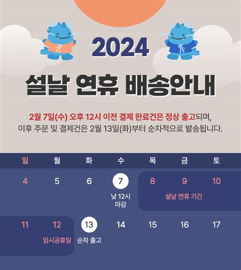 번개표 알카라인 건전지 망간 배터리 Aa Aaa 벌크형 C형 D형 15v 9v 더리빙 다니즈