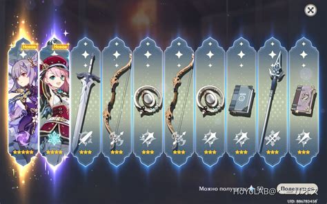 Что я получил на баннере Ризли за 120 круток в описании гайд как правильно крутить Ризли