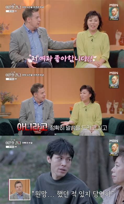 로버트 할리 동성애 루머 강력 해명 말도 안돼…여자 좋아한다 한이결 [전일야화]